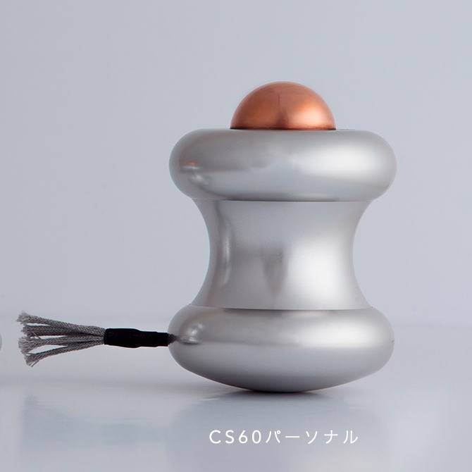 自身を施術できるCS60が誕生 ‣ CS60広島 - 健康サロン / matobi detox